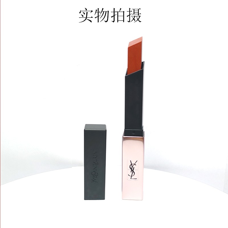 【韩国美妆| YSL圣罗兰柔光小粉条口红 哑光持久213南瓜棕2.2g】-YSL圣罗兰掌上实体店-实时购物更放心-织网共享